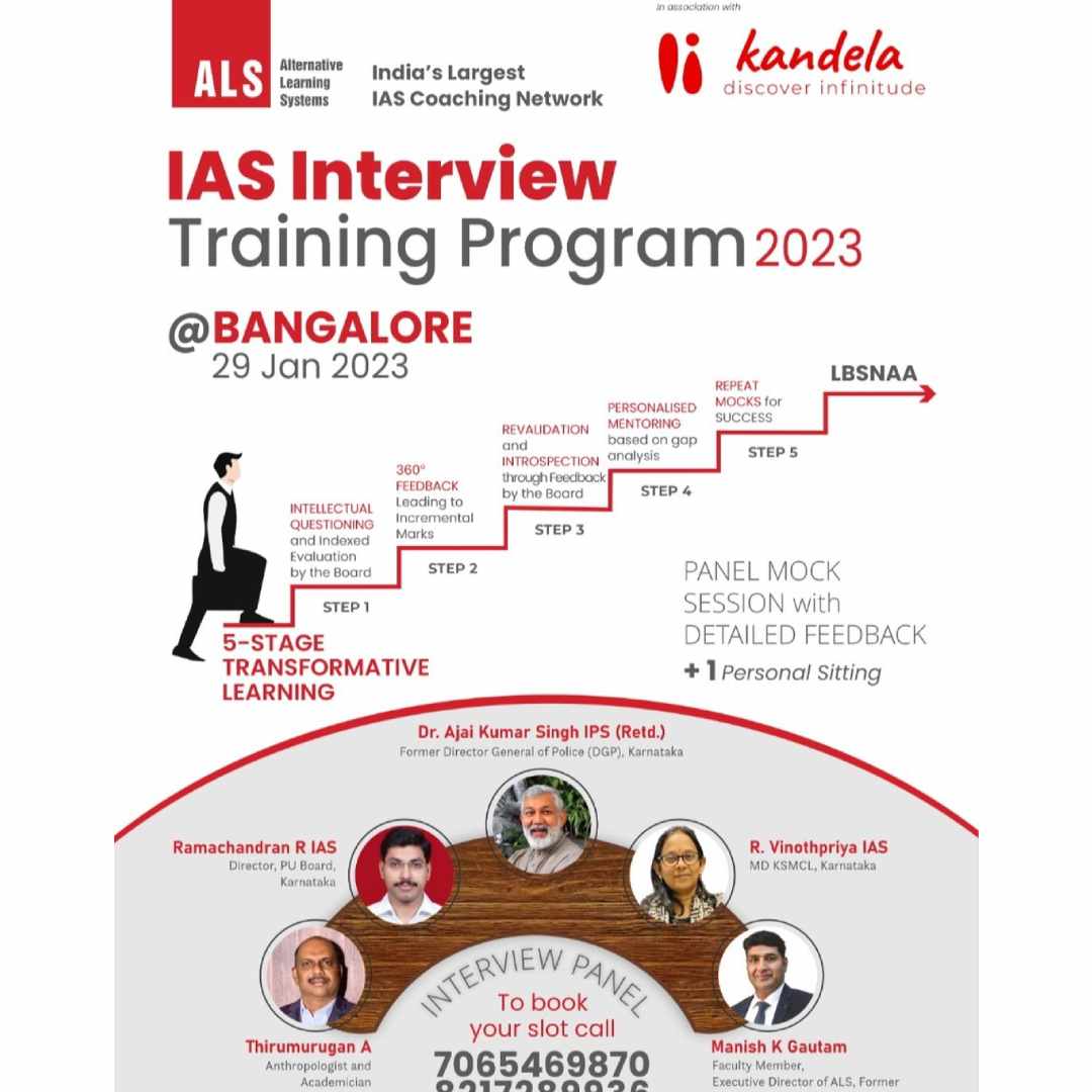 ALS IAS Academy Shillong - New Batch 2024, Fees, Offers, Reviews, Results