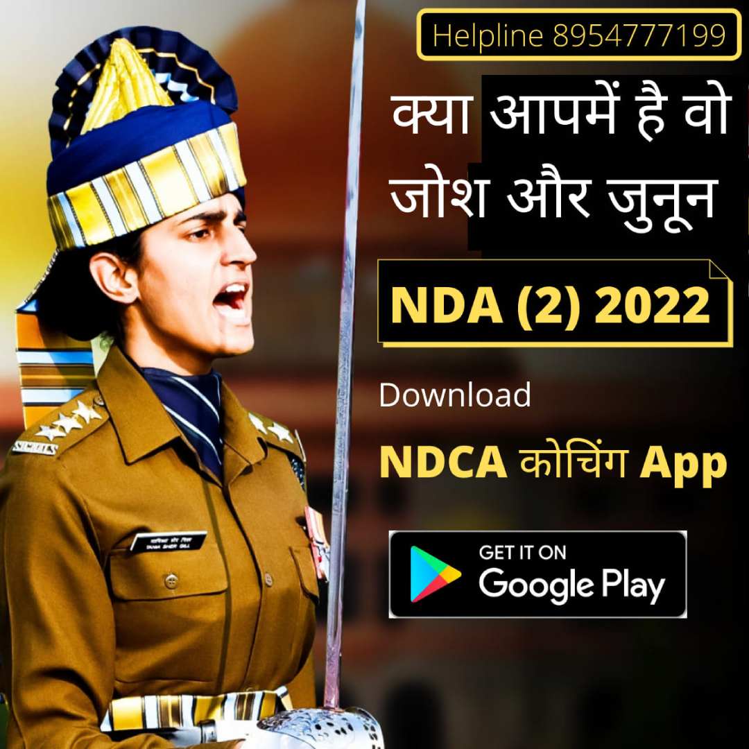 Srishti IAS Academy Mathura - New Batch 2024, Fees, Offers, Reviews ...