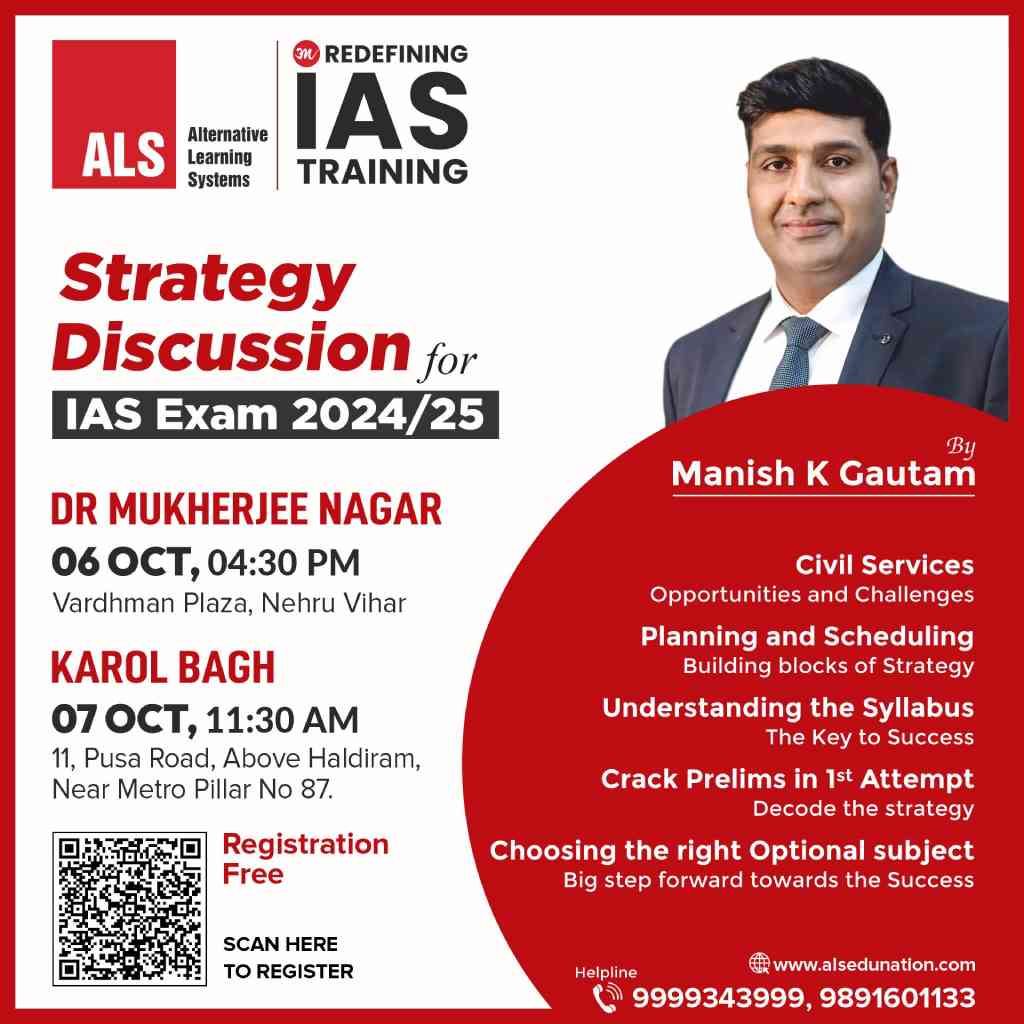 ALS IAS Academy Meerut, Uttar Pradesh - New Batch 2024, Fees, Offers ...