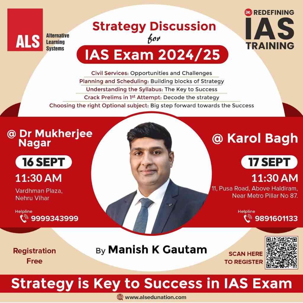 ALS IAS Academy Meerut, Uttar Pradesh - New Batch 2024, Fees, Offers ...