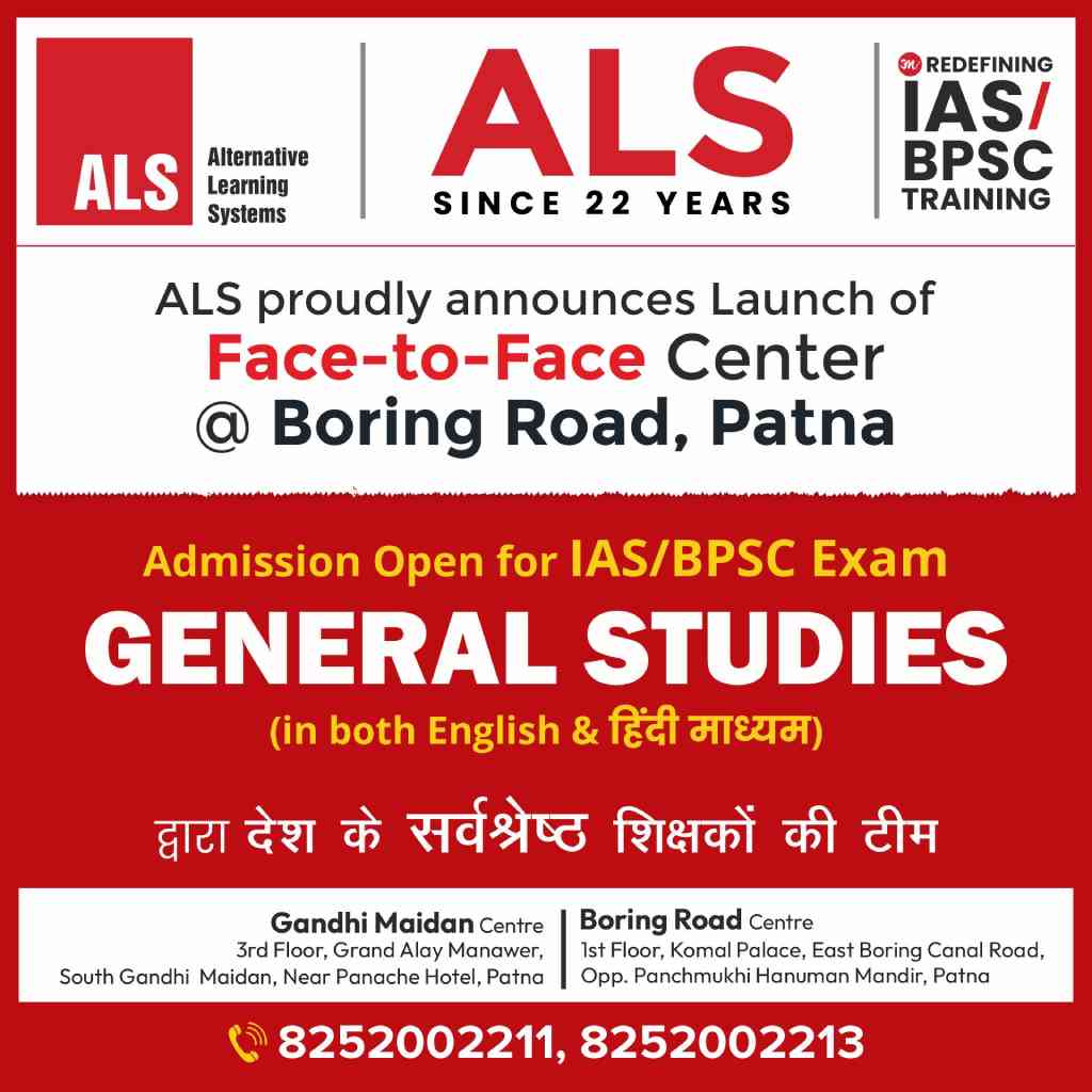 ALS IAS Academy Meerut, Uttar Pradesh - New Batch 2024, Fees, Offers ...
