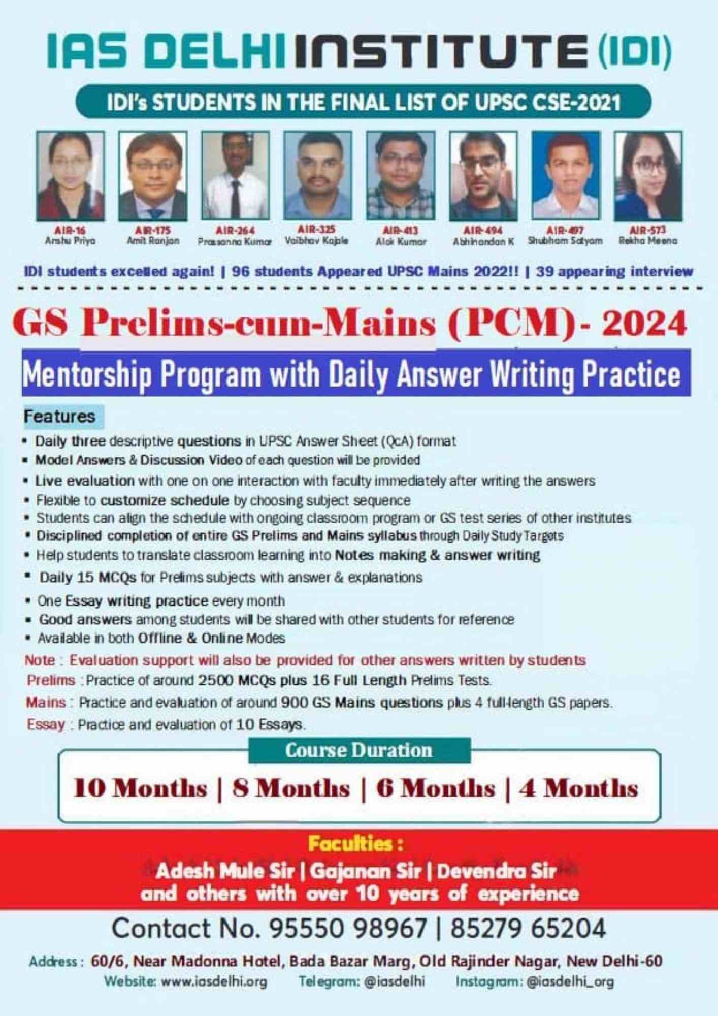 IAS Delhi Institute (IDI) - New Batch 2024, Fees, Offers, Reviews, Results