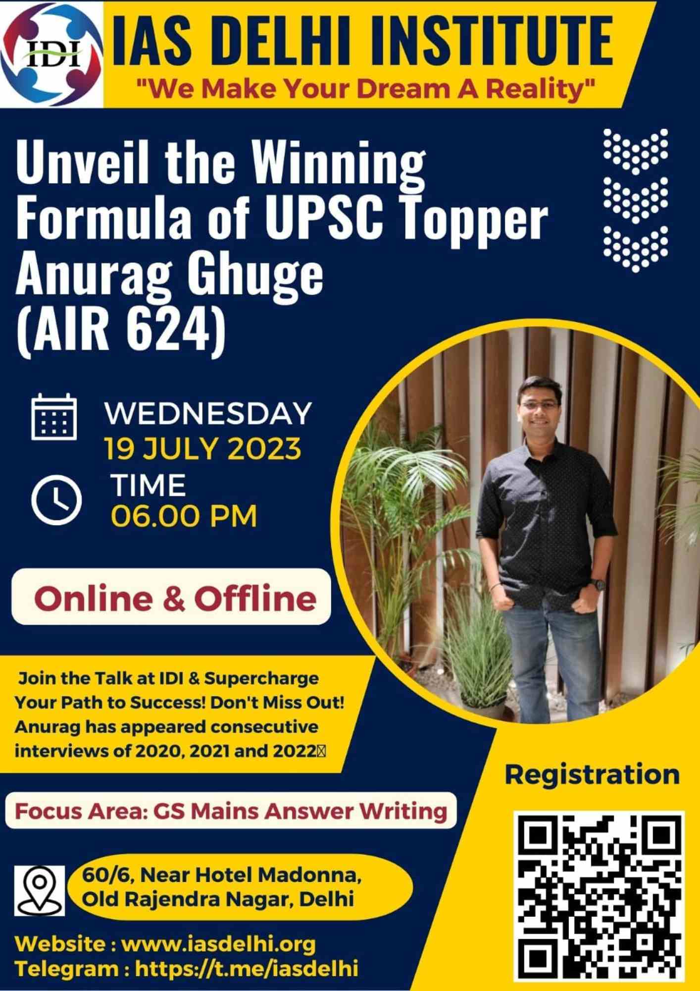 IAS Delhi Institute (IDI) - New Batch 2024, Fees, Offers, Reviews, Results