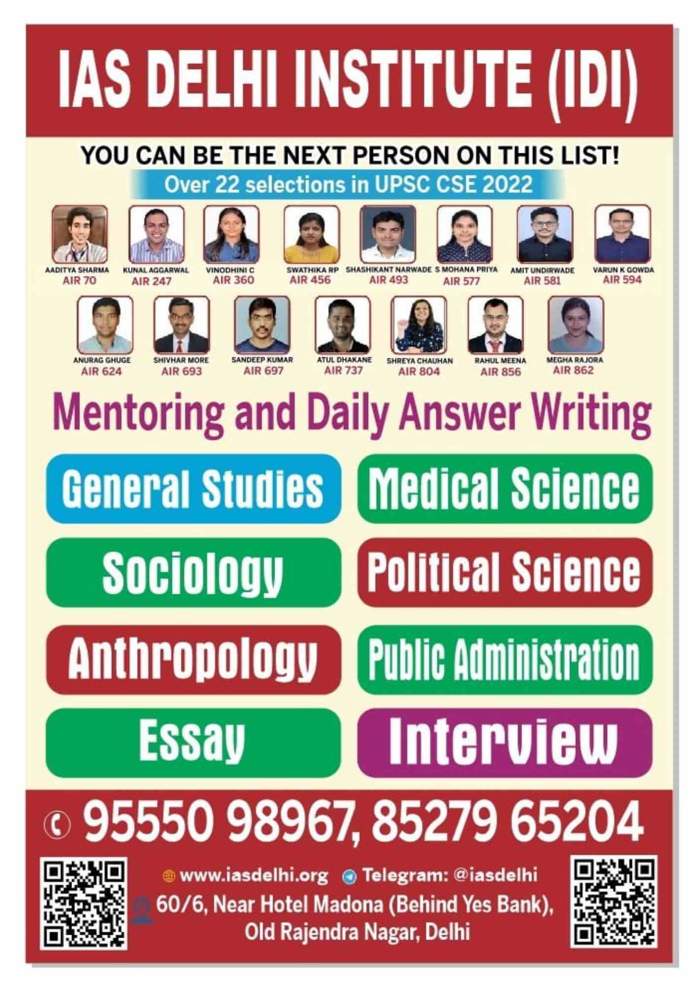 IAS Delhi Institute (IDI) - New Batch 2024, Fees, Offers, Reviews, Results