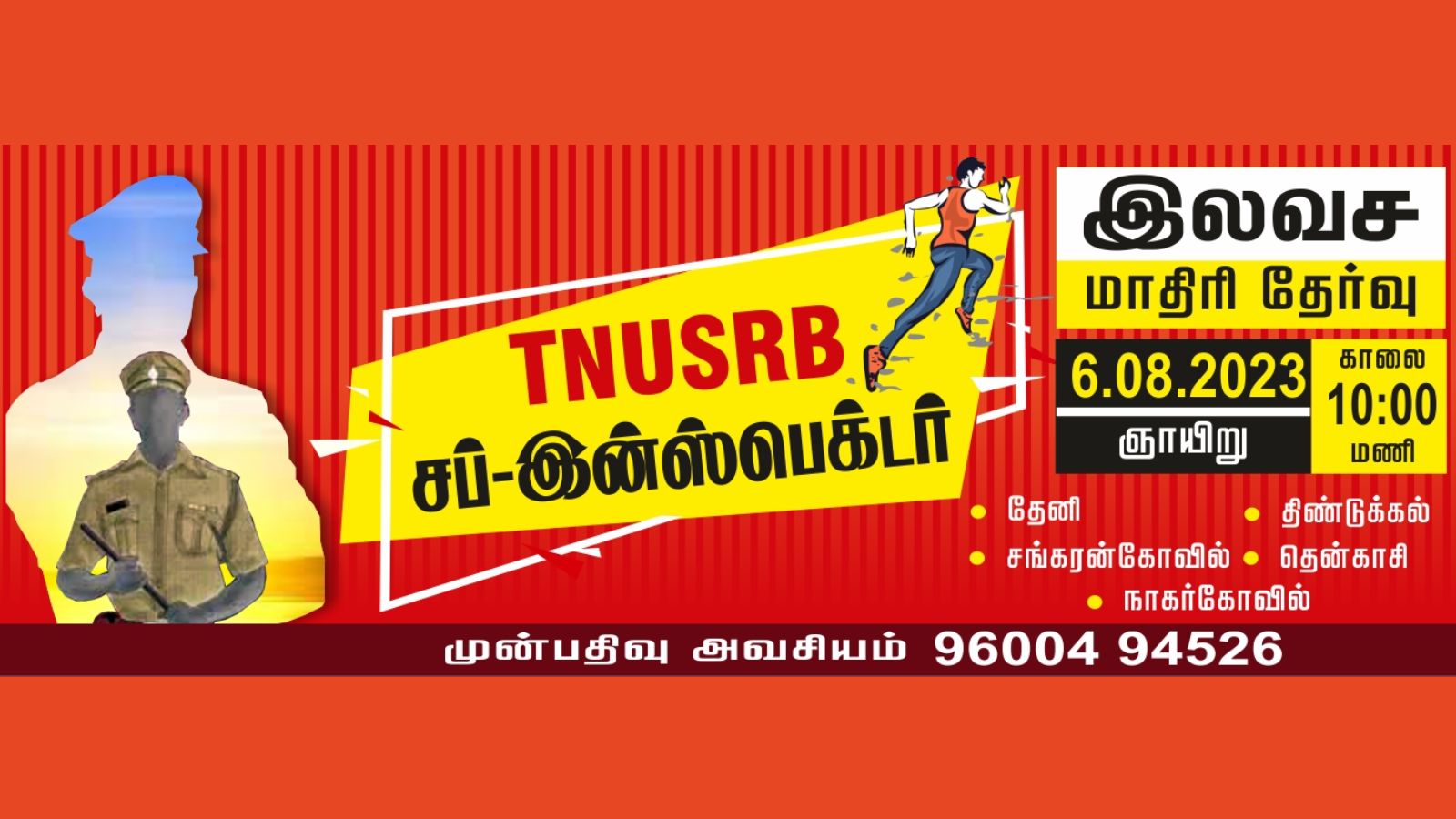 Suresh IAS Academy Chennai - New Batch 2024, Fees, Offers, Reviews, Results